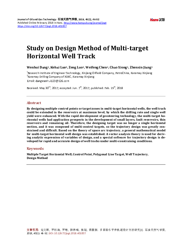 (PDF) Study on Design Method of Multi-target Horizontal Well Track