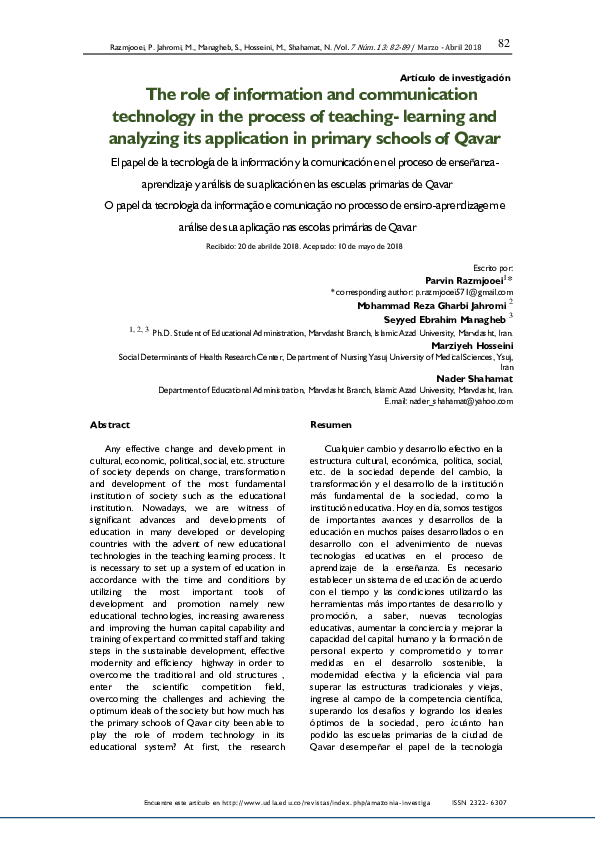 (PDF) O papel da tecnologia da informação e comunicação no processo de ...