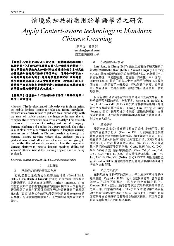 (PDF) Apply Context-aware technology in Mandarin Chinese Learning