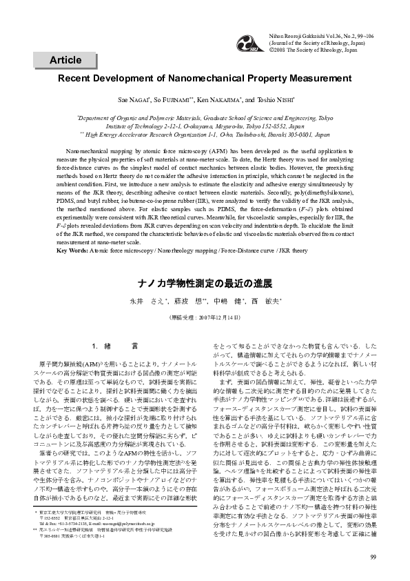 (PDF) Recent Development of Nanomechanical Property Measurement