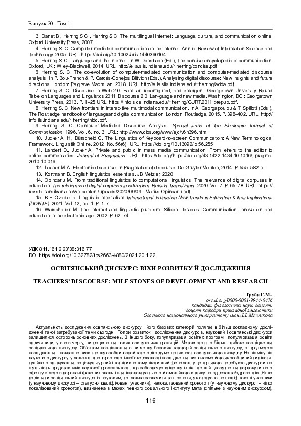 (PDF) Teachers’ Discourse: Milestones of Development and Research
