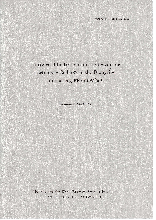 (PDF) Liturgical Illustrations in the Byzantine Lectionary Cod.587 in ...