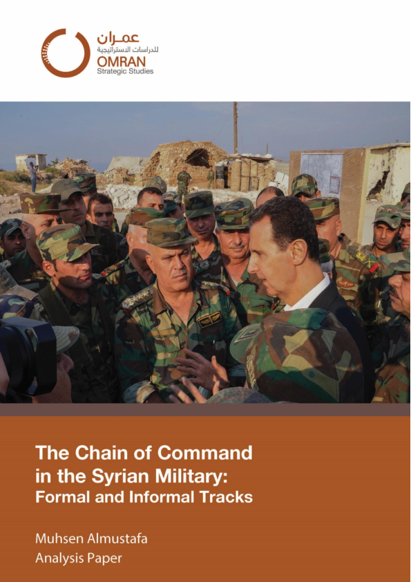 (PDF) The Chain of Command in the Syrian Military: Formal and Informal ...