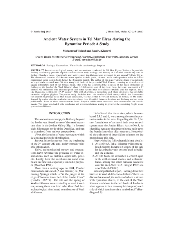 (PDF) Ancient Water System in Tel Mar Elyas during the Byzantine Period: A Study
