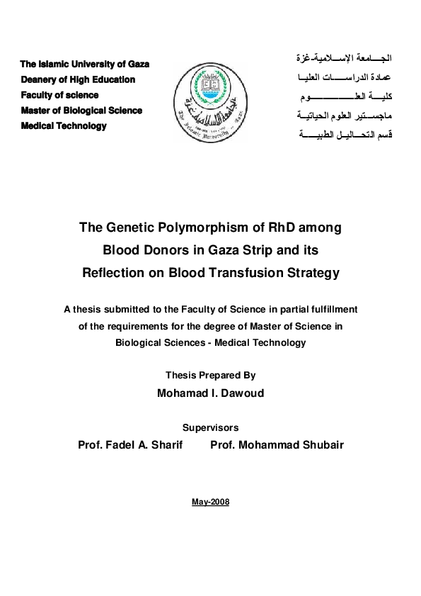 (PDF) The Genetic Polymorphism of RhD among Blood Donorsin Gaza Strip ...