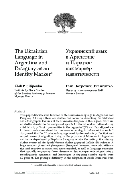 (PDF) The Ukrainian Language in Argentina and Paraguay as an Identity ...