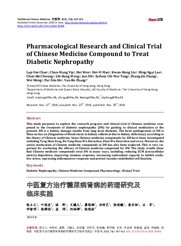 (PDF) Pharmacological Research and Clinical Trial of Chinese Medicine Compound to Treat Diabetic ...