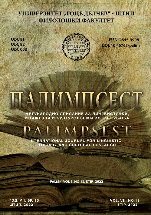 (PDF) The Perception of Istanbul in Macedonian Proverbs and Riddles
