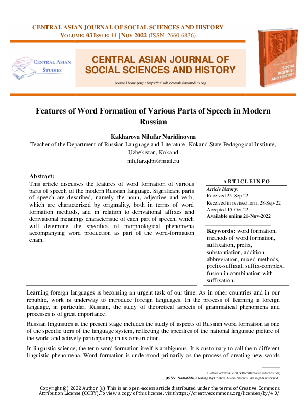 (PDF) Features of Word Formation of Various Parts of Speech in Modern ...