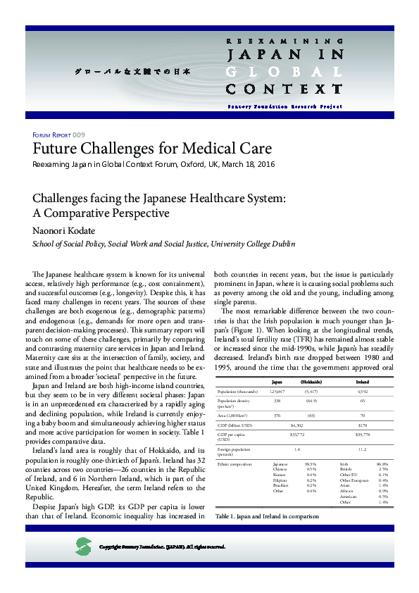 (PDF) Challenges facing the Japanese Healthcare System: A Comparative ...