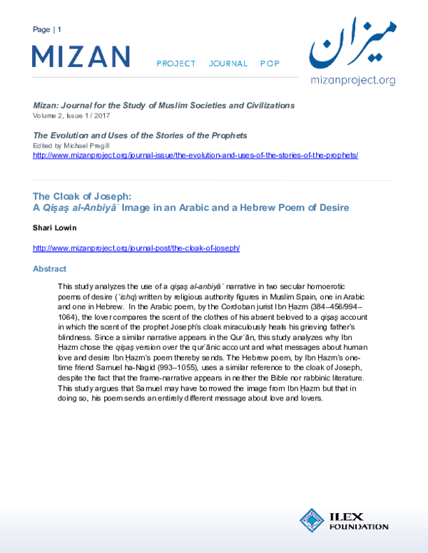(PDF) The Cloak of Joseph: A qiṣaṣ al-anbiyāʾ Image in an Arabic and a ...
