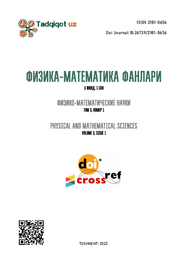 (PDF) Phys mathematics
