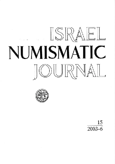 (PDF) Genuine Imitations : Jewish Use of Pseudo-Coins