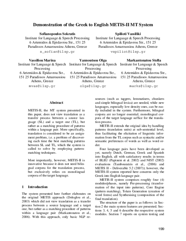 (PDF) Demonstration of the Greek to English METIS-II system