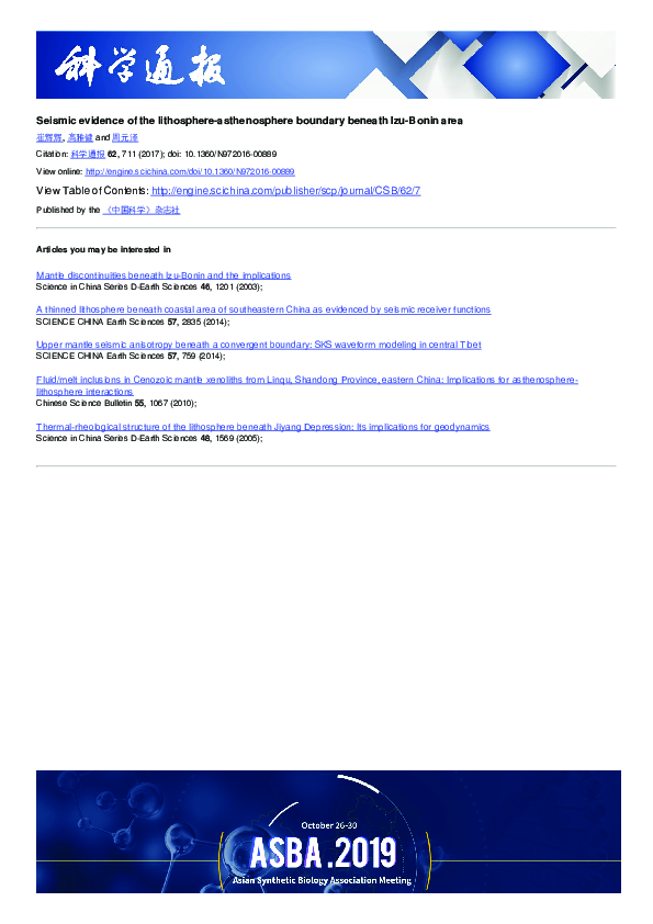 (PDF) Seismic evidence of the lithosphere-asthenosphere boundary ...