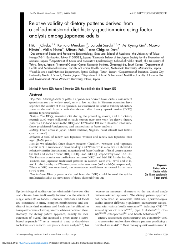 (PDF) Relative validity of dietary patterns derived from a self-administered diet history ...