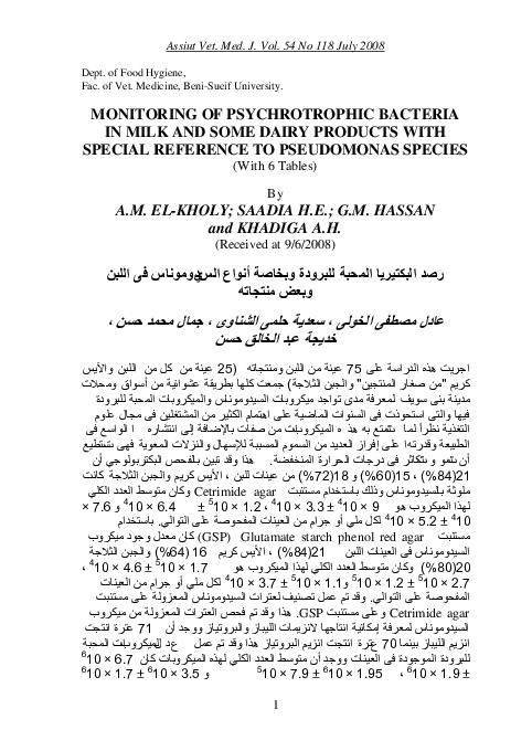 (PDF) Monitoring of Psychrotrophic Bacteria in Milk and Some Dairy ...