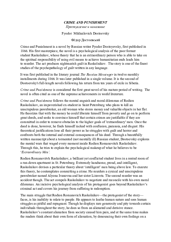 (DOC) CRIME AND PUNISHMENT by Fyodor Dostoevsky