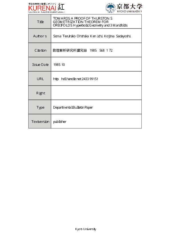 (PDF) TOWARDS A PROOF OF THURSTON'S GEOMETRIZATION THEOREM FOR ...