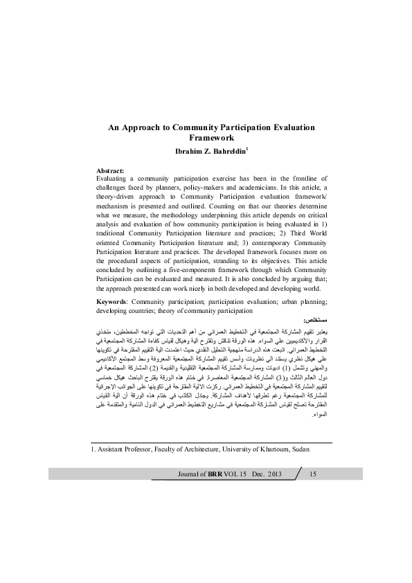 (PDF) An Approach to Community Participation Evaluation Framework