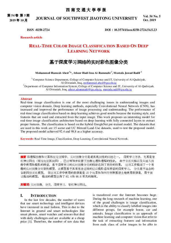 (PDF) Real-Time Color Image Classification via CNN