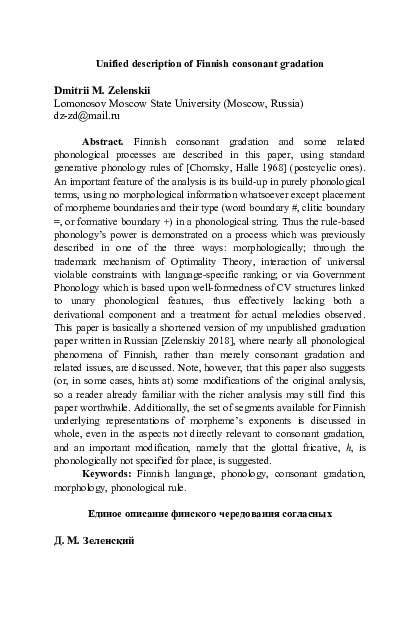(DOC) Unified description of Finnish consonant gradation