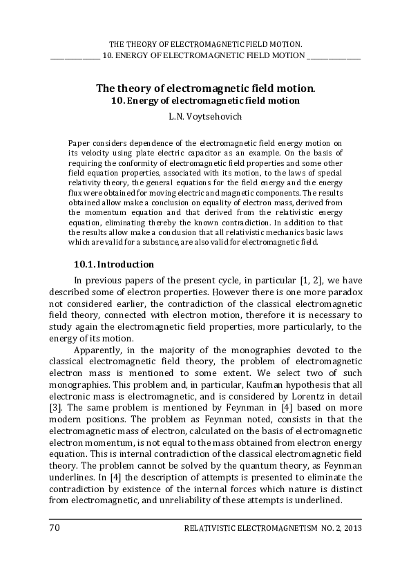 (PDF) The theory of electromagnetic field motion. 10. Energy of ...