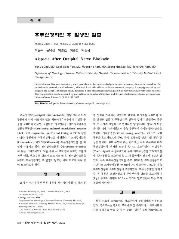 (PDF) Cutaneous Atrophy and Alopecia After Greater Occipital Nerve ...