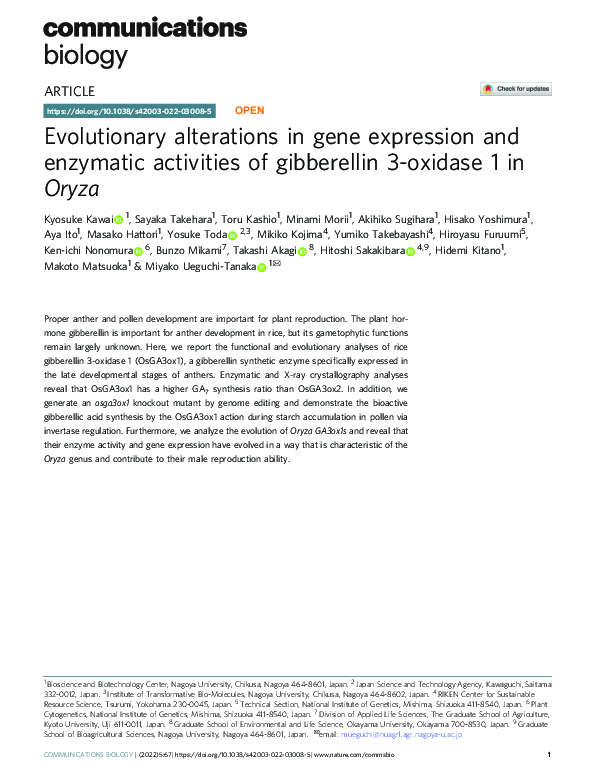 (PDF) Evolutionary alterations in gene expression and enzymatic ...