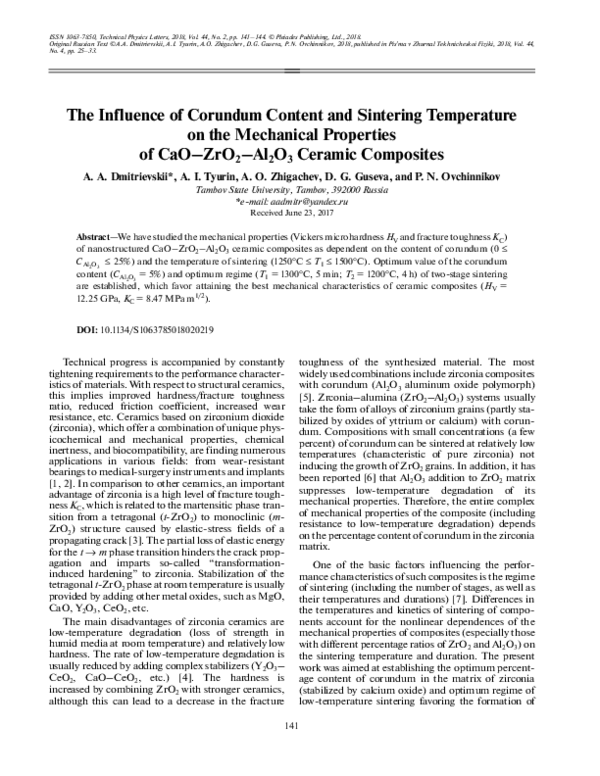 (PDF) The Influence of Corundum Content and Sintering Temperature on the Mechanical Properties ...