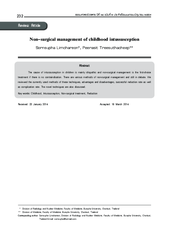 (PDF) Nonsurgical management of childhood intussusception ...