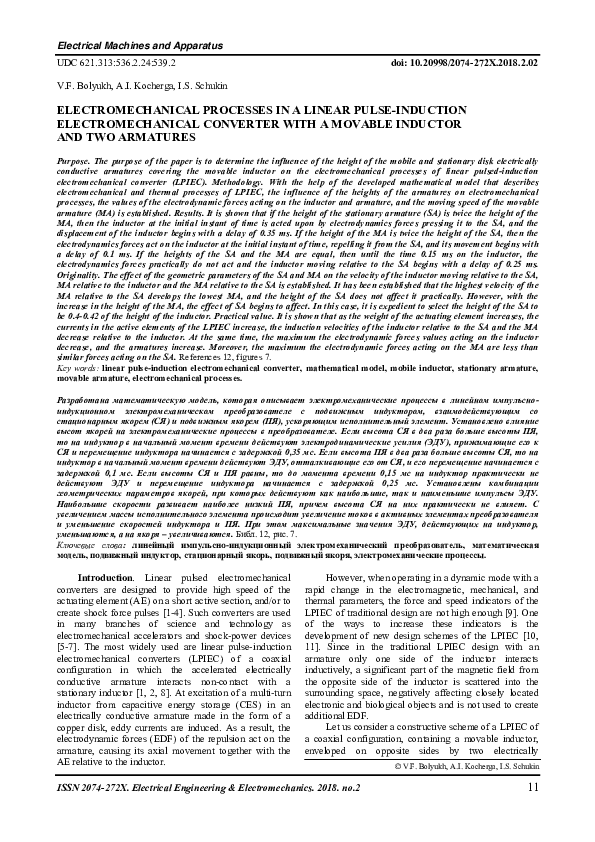 (PDF) Electromechanical Processes in a Linear Pulse-Induction ...