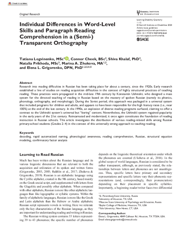 (PDF) Individual Differences in Word-Level Skills and Paragraph Reading Comprehension in a (Semi ...
