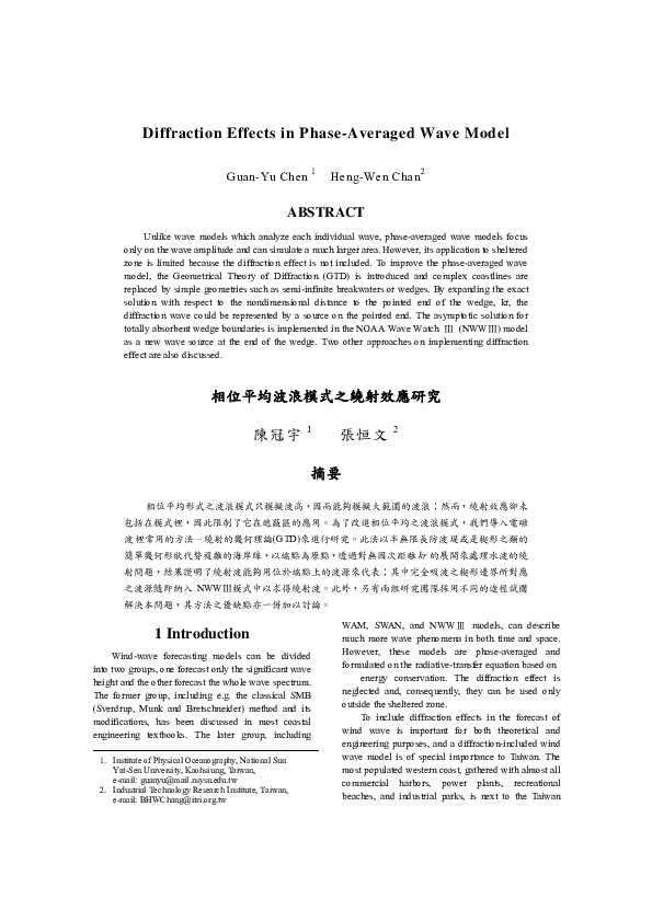 Pdf Diffraction Effects In A Phase Averaged Wave Model