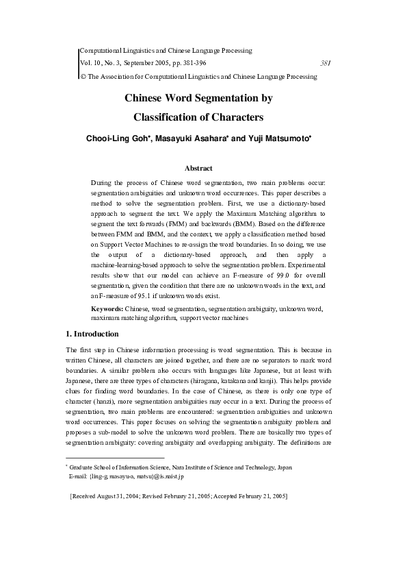 (PDF) Chinese Word Segmentation by Classification of Characters