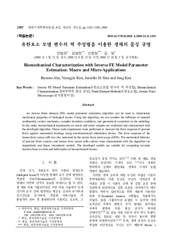 (PDF) Biomechanical characterization with inverse FE model parameter estimation: Macro and micro ...