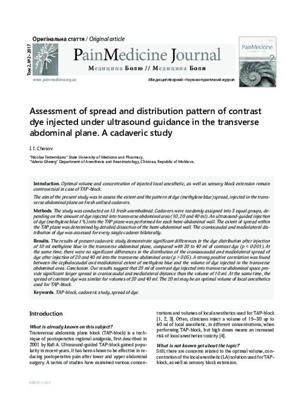 (PDF) Assessment of spread and distribution pattern of contrast dye ...
