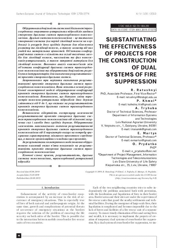 (PDF) Substantiating the effectiveness of projects for the construction ...