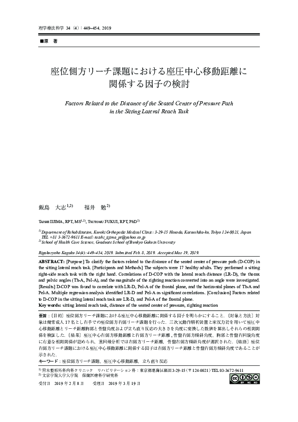 (PDF) Factors Related to the Distance of the Seated Center of Pressure ...