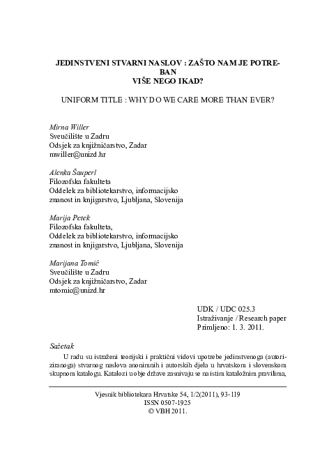 (PDF) Uniform title : why do we care more than ever?