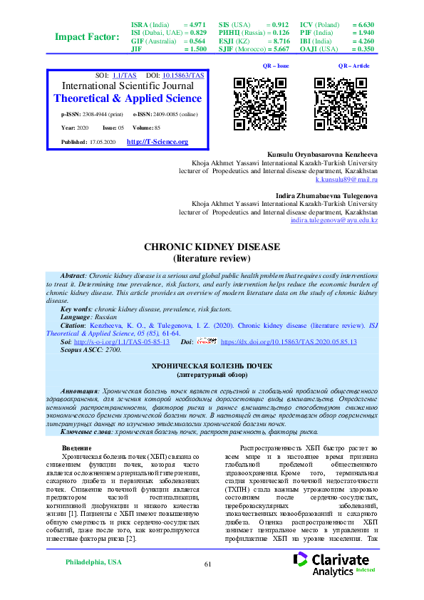 (PDF) Chronic Kidney Disease (Literature Review)