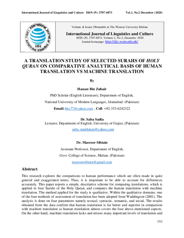 (PDF) A Translation Study of Selected Surahs of Holy Quran on ...