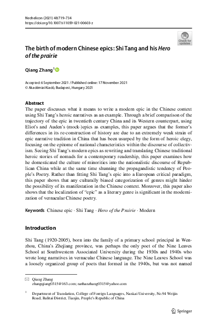 (PDF) The birth of modern Chinese epics: Shi Tang and his Hero of the ...