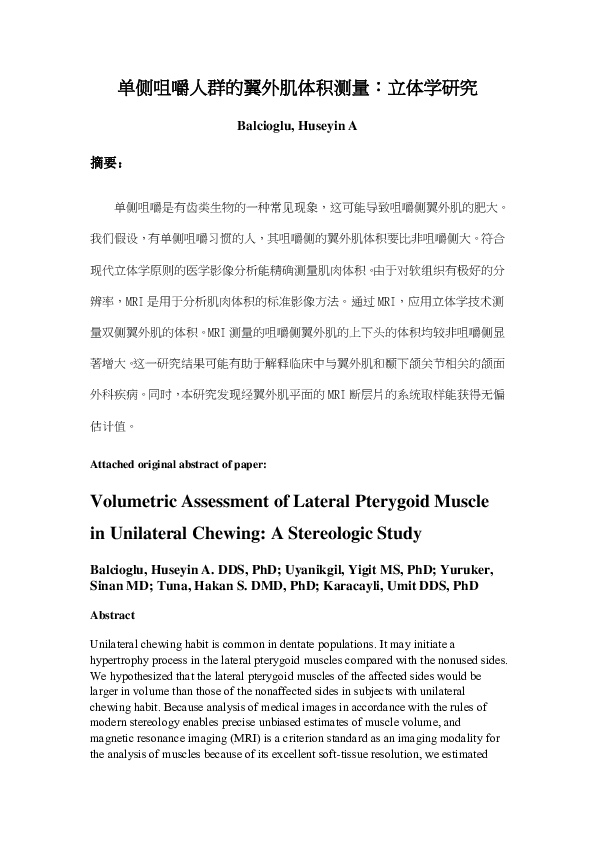 (PDF) Volumetric Assessment of Lateral Pterygoid Muscle in Unilateral ...