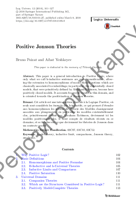 (PDF) Logica Universalis Positive Jonsson Theories | Aibat Yeshkeyev ...