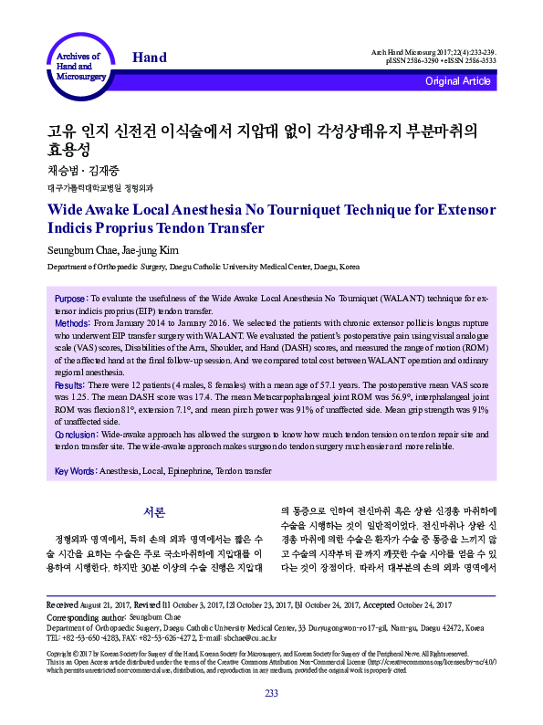 (PDF) Wide Awake Local Anesthesia No Tourniquet Technique for Extensor ...