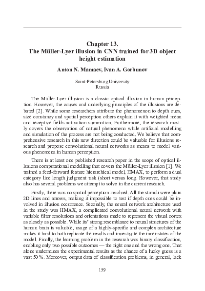 Pdf The Muller Lyer Illusion In Cnn Trained For 3d Object Height