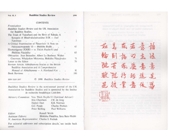 (PDF) Trials of Yasodhara and the Birth of Rahula
