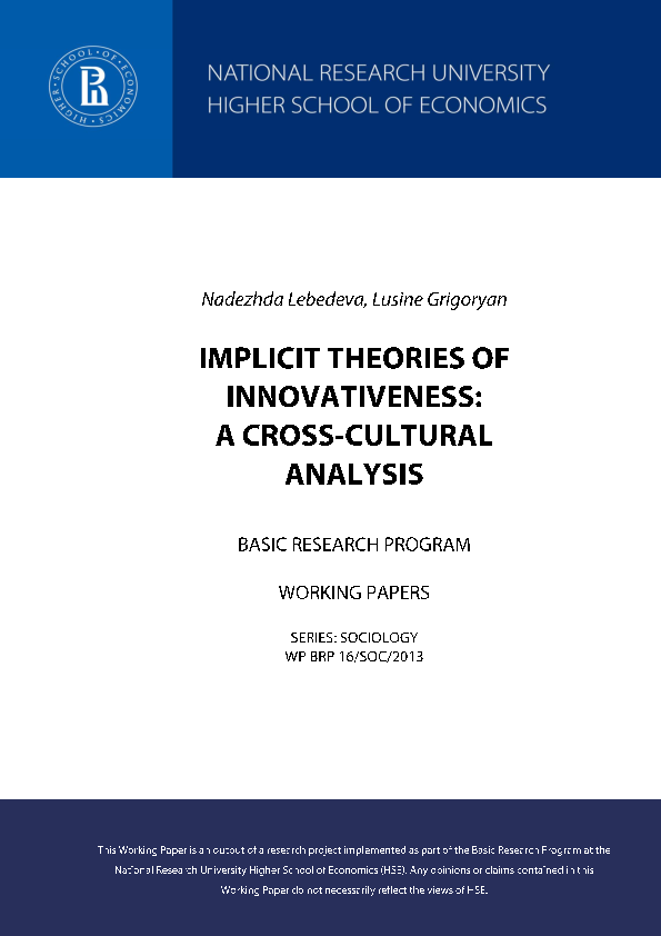 (PDF) Implicit Theories of Innovativeness: A Cross-Cultural Analysis