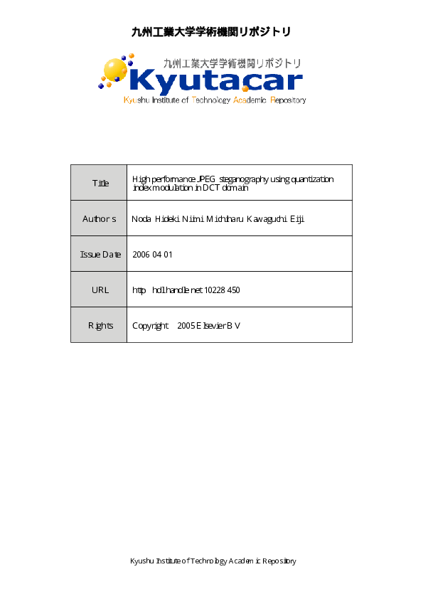 Pdf High Performance Jpeg Steganography Using Quantization Index Modulation In Dct Domain